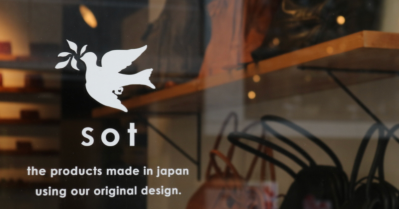 「sot財布ダサい」の真相と評価の背景とは：真の魅力が誤解を正す - trnd style blog